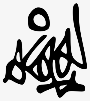Japan Tag - Graffiti Tag Transparent - 1134x1280 PNG Download - PNGkit