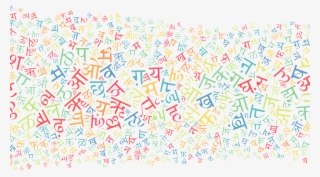 Alphabet Texture Background Hindi - 1080x598 PNG Download - PNGkit