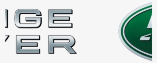Logo Range Rover Png - Range Rover Car Logo - 640x480 PNG Download - PNGkit