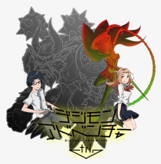 File - Digimon Logo - Svg - Digimon Digital Monsters Logo - 1280x322 ...