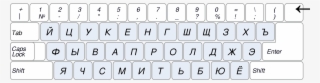 Open - Ukrainian Keyboard - 2000x593 PNG Download - PNGkit