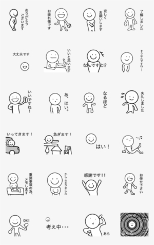 Not Thinking Person Ver - Line Art - 420x673 PNG Download - PNGkit