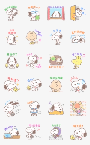 Lovely Snoopy At Work - Cartoon - 420x673 PNG Download - PNGkit