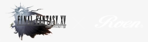 Final Fantasy Xv Logo - Final Fantasy Xv: Day One Edition (playstation ...