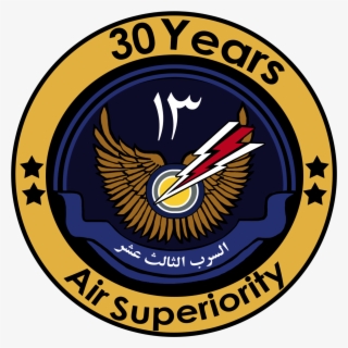 Rsaf Logo Png - 38 Contracting Squadron - 2000x2004 PNG Download - PNGkit