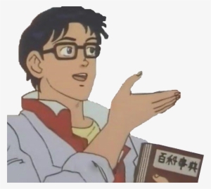 Brp Brrp E Gun - League Of Legends Pyke Meme - 1440x1293 PNG Download ...