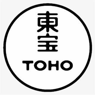 Toho Logo Png - Toho Company Ltd Logo - 896x892 PNG Download - PNGkit