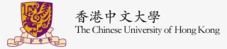 The Chinese University Of Hong Kong - Chinese University Of Hong Kong ...