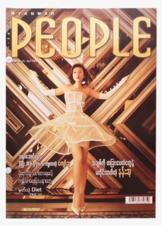 Myanmar People Magazine - Poster - 700x700 PNG Download - PNGkit