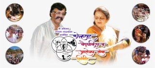 Kolhapur Medical And Healthcare Camp - Poster - 1200x500 PNG Download ...