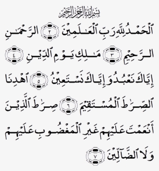 E1 - Handwriting - 924x1011 PNG Download - PNGkit