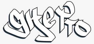 В Формате Png - Stickers Ghetto - 2344x1095 PNG Download - PNGkit