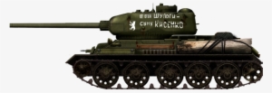 Barrel Drawing Tank - T 34 Tank Encyclopedia - 709x240 PNG Download ...
