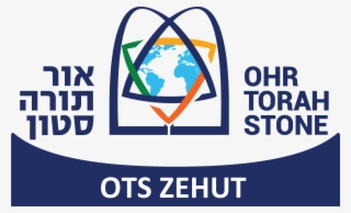 Logo For Ots Zehut Program - Graphic Design - 3152x1922 PNG Download ...
