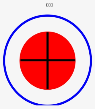 Linux Terminal Window Clipart, Vector Clip Art Online, - Circle ...