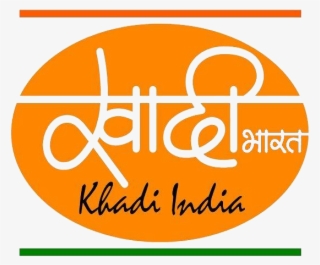 Logo - Khadi India Logo - 640x480 PNG Download - PNGkit