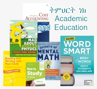 More Word Smart Pdf - 600x562 PNG Download - PNGkit