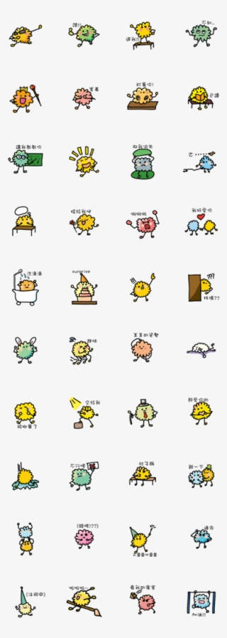 Lin Ting You - 420x1121 PNG Download - PNGkit