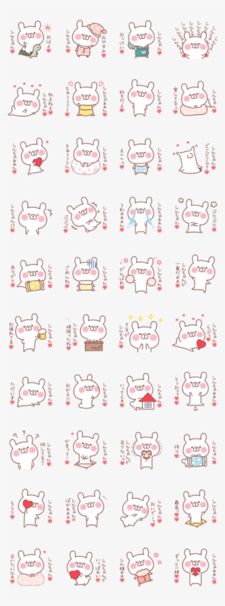 Tap A Sticker For A Preview - 420x1121 PNG Download - PNGkit