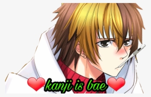 Nani Eye Png - Boyfriend - 1589x1024 PNG Download - PNGkit