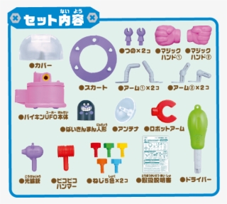 Logo Pemda Diy Png - Special Region Of Yogyakarta - 1586x376 PNG ...