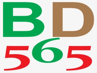 Bd - Graphic Design - 1164x879 PNG Download - PNGkit