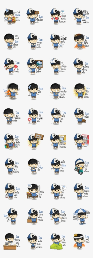 Tap A Sticker For A Preview - 420x1121 PNG Download - PNGkit